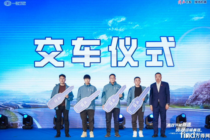 解放J6P 6SM6燃气牵引车产品上市发布-方得网-专业的卡车客车商用车门户网站！-www.find800.cn