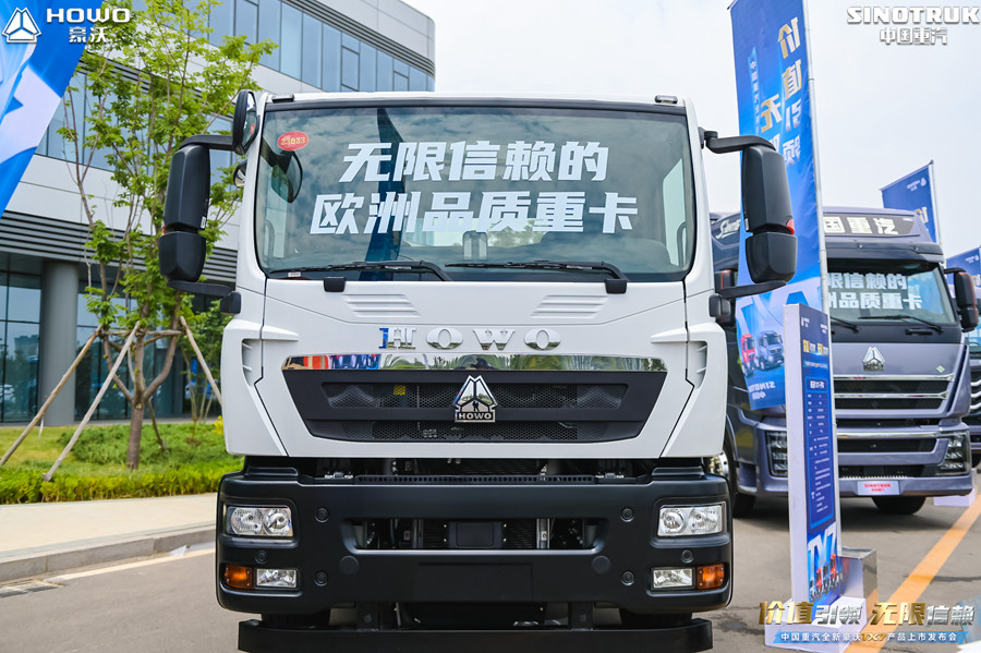 价值引领 无限信赖 中国重汽全新豪沃TX7产品上市发布会