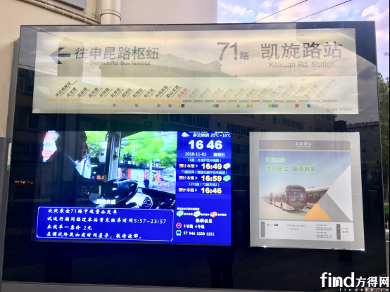 探秘上海71路公交模式！像地铁般高效！强大背后是什么？-方得网-专业的卡车客车商用车门户网站！-www.find800.cn
