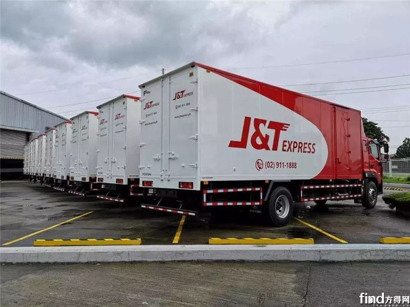 福田亚太战略合作伙伴J&T EXPRESS菲律宾、越南同步交车-方得网-专业的卡车客车商用车门户网站！-www.find800.cn