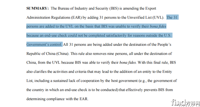 玉柴被列入美国商务部最新一批UVL清单！-方得网-专业的卡车客车商用车门户网站！-www.find800.cn