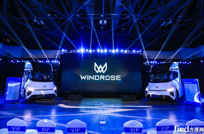苇渡科技Windrose正式发布670km纯电重卡、1000km氢能、以及新一代全线控底盘-方得网-专业的卡车客车商用车门户网站！-www ...